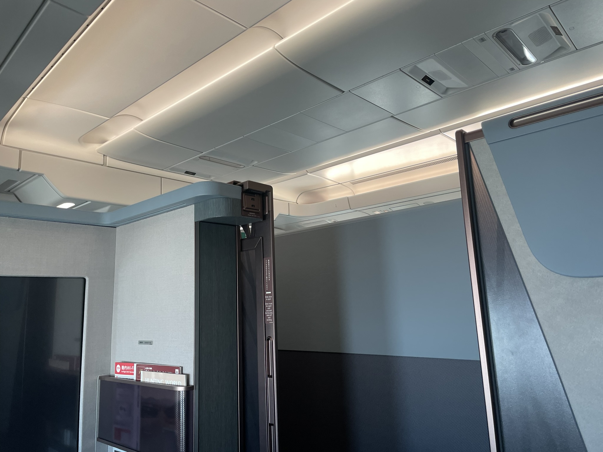 Review: Japan Airlines A350-1000 First Class Tokyo Haneda to Dallas - Eric Gai